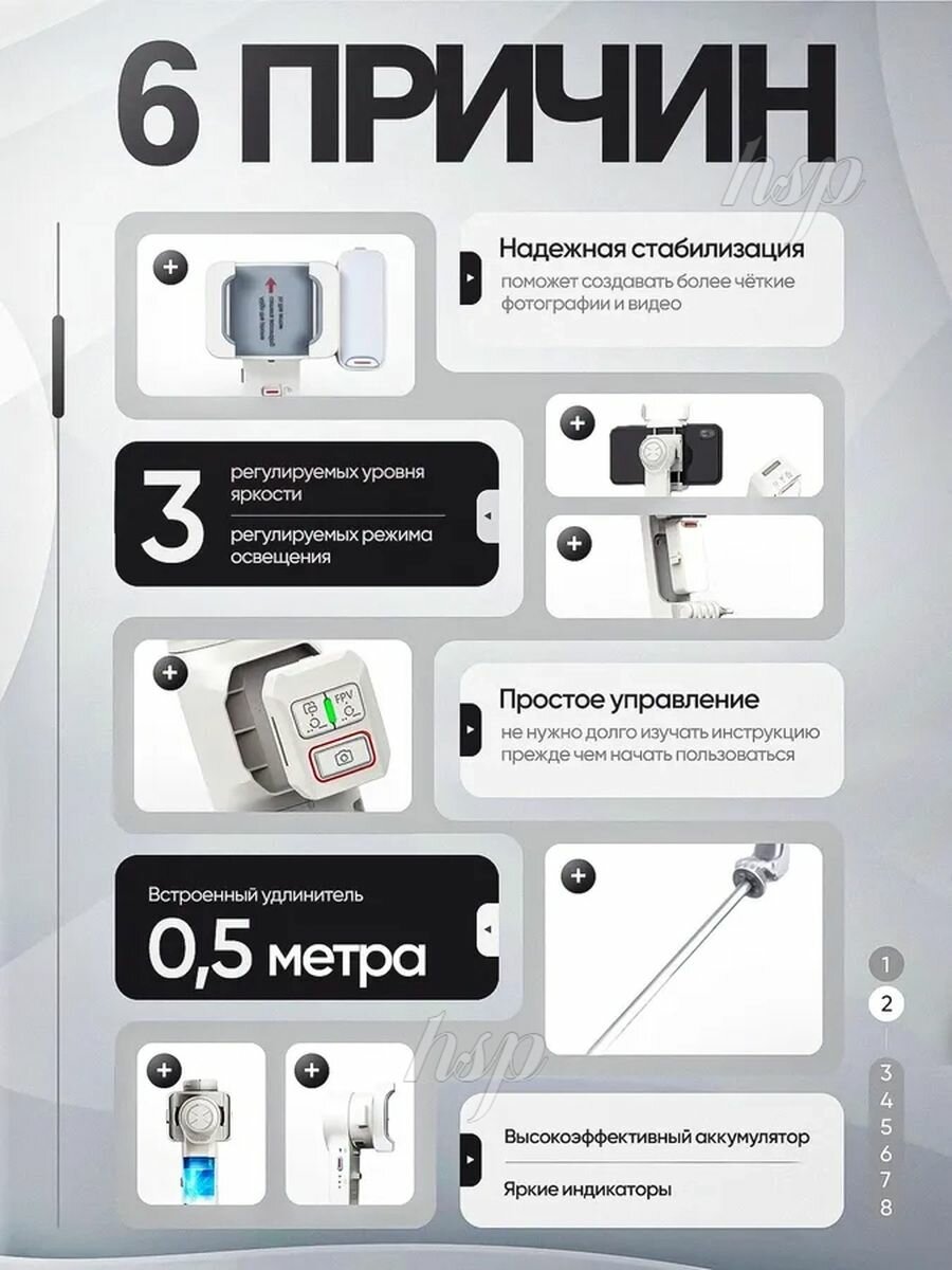 Стабилизатор для телефона Framecore, стедикам и монопод. 3-осевой гиростабилизатор с Bluetooth, для съемки видео и селфи. Совместимость с iOS и Android.