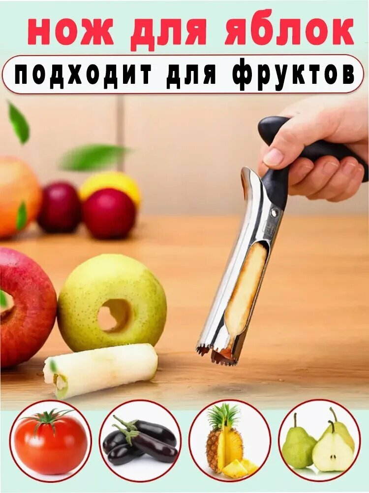 Овощечистка Очиститель для Яблок и Картофеля, Эргономичный Нож для Чистки Фруктов и Овощей, Кухонный Пиллер с Поворотным Лезвием из Нержавеющей Стали, Легкий и Удобный