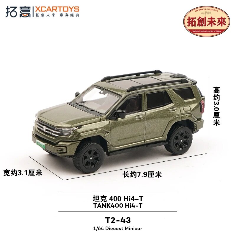 XCARTOYS 1:64, Tank 400 Hi4-T- Flowing Green, литой под давлением статический сплав, миниатюрная коллекция игрушек-симуляторов, детский подарок