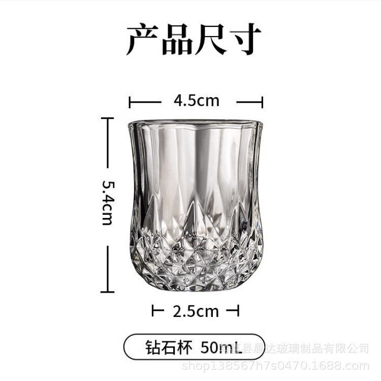 Утолщенный бокал для виски в форме алмаза, обычный пивной бокал, бокал для крепких спиртных напитков, бокал с вертикальными полосами.