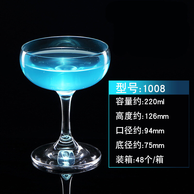 Бокал для коктейля V-образной формы, бокал для шампанского, бокал для мартини, бокал для маргариты.