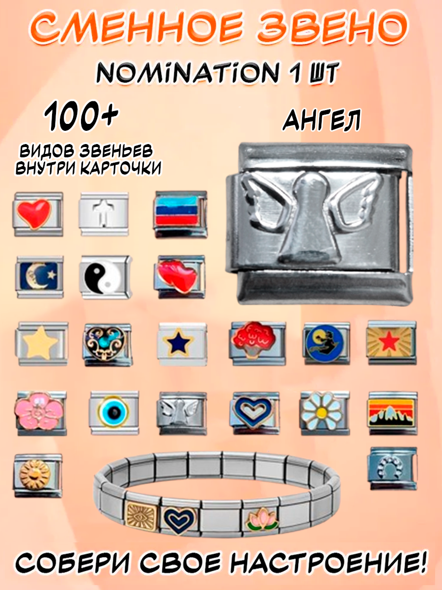 Шарм, металл