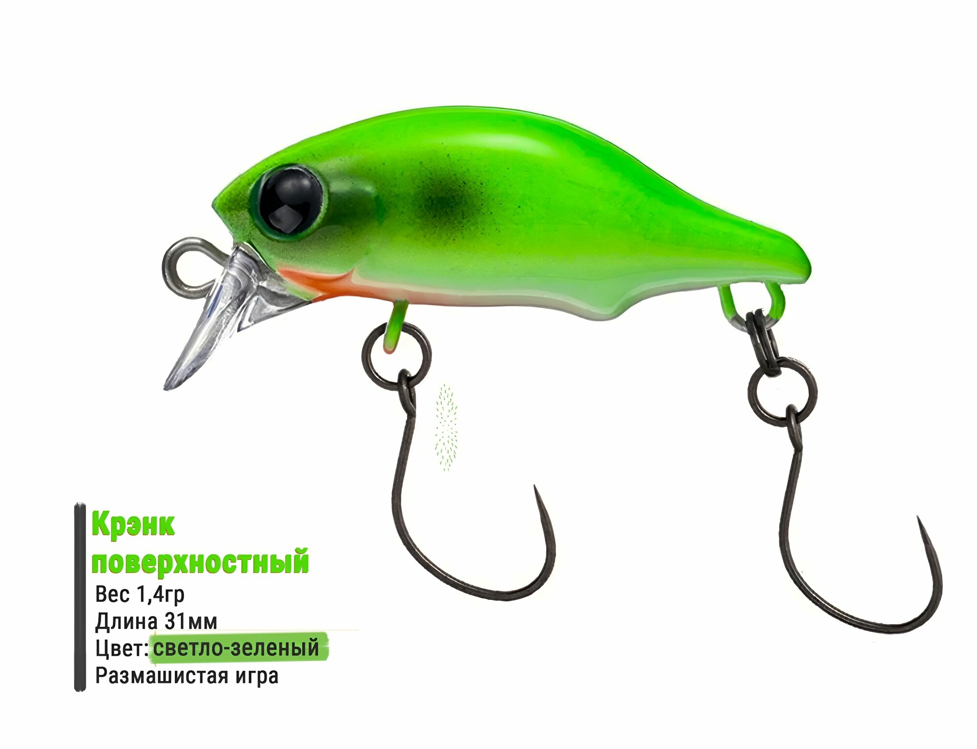 Воблер кренк приманка на голавля, воблер crank ssr, 1.4г 34мм, зеленый