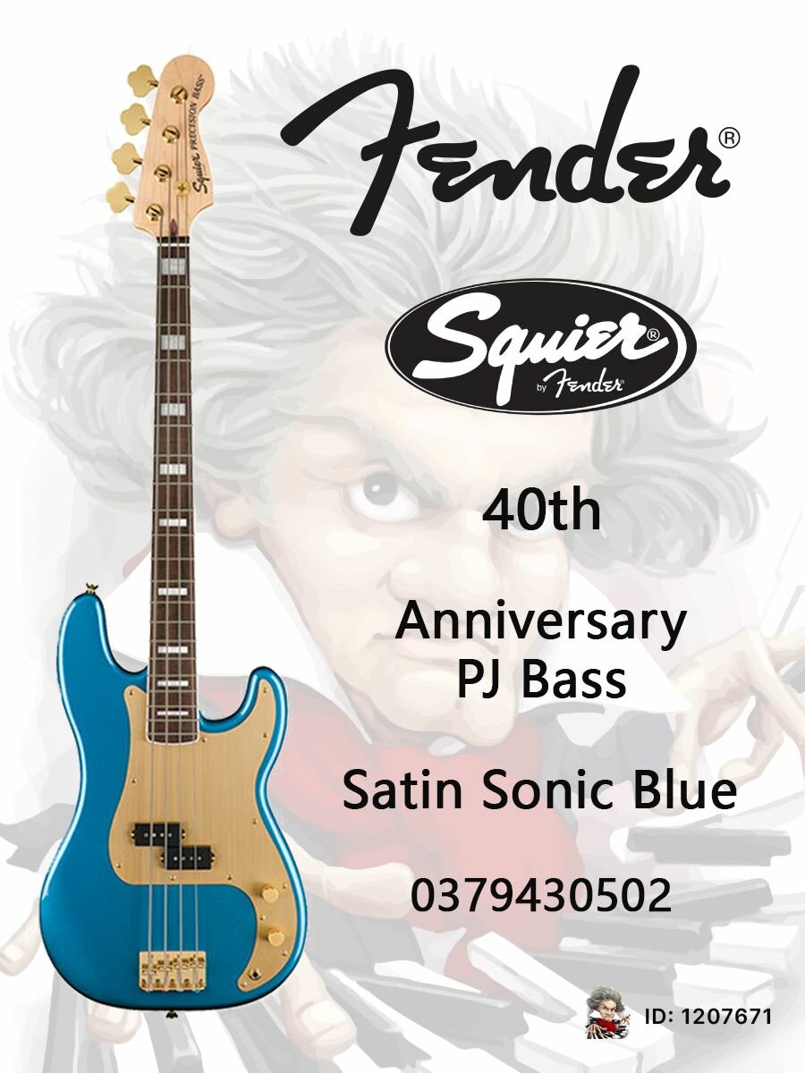 Электрогитара Fender Squier 40 - летиевое издание Stratocaster