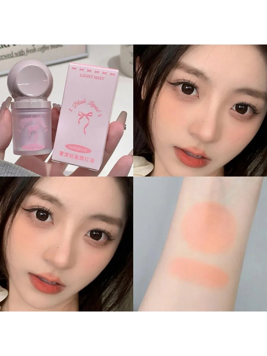 Жидкие румяна