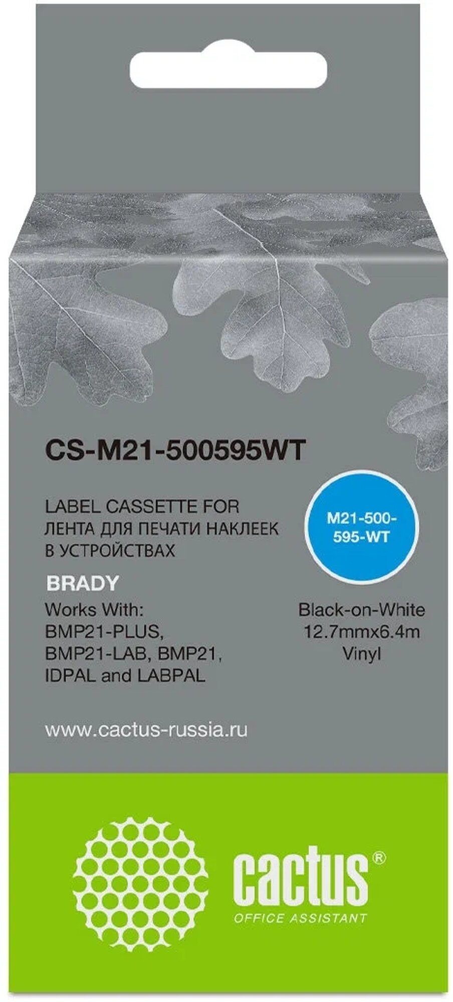 Картридж Cactus CS-M21-500595WT, 12.7мм, черный шрифт, белый фон, 6.4м ( CS-M21-500595WT