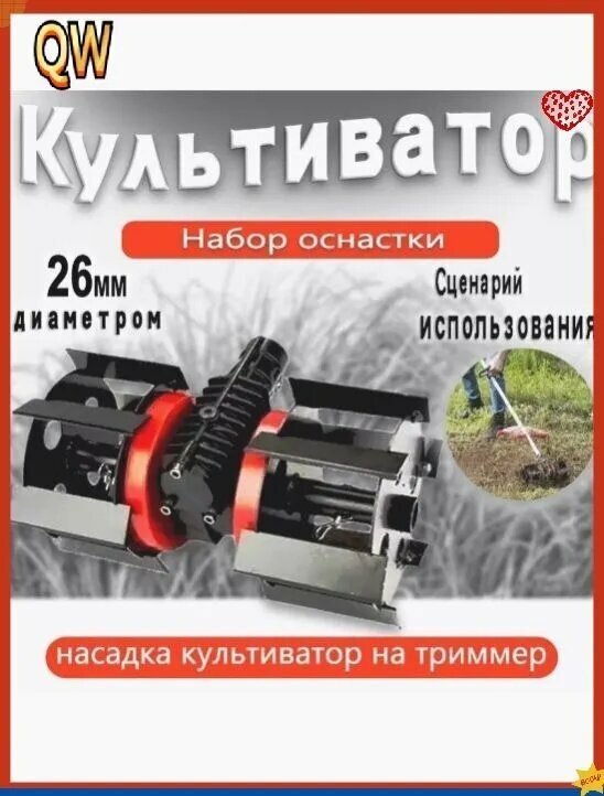 Тяпка, рукоятьВысокоуглеродистая сталь, 100 см