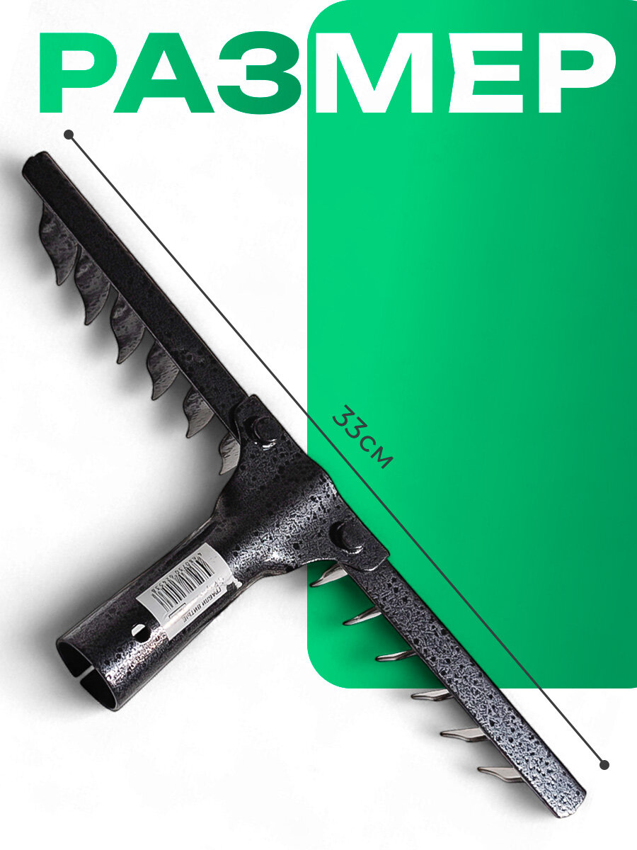 Грабли садовые витые 14-тизубые БТМ ГВ-14 (З), без черенка, 14 зубьев