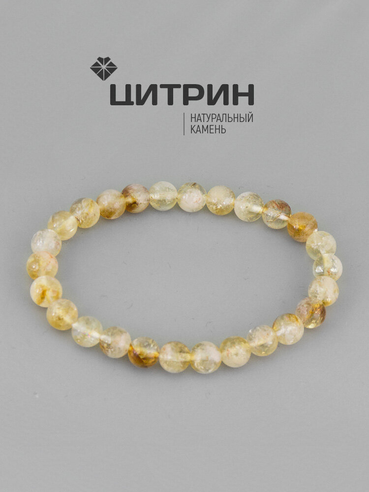 Браслет, цитрин
