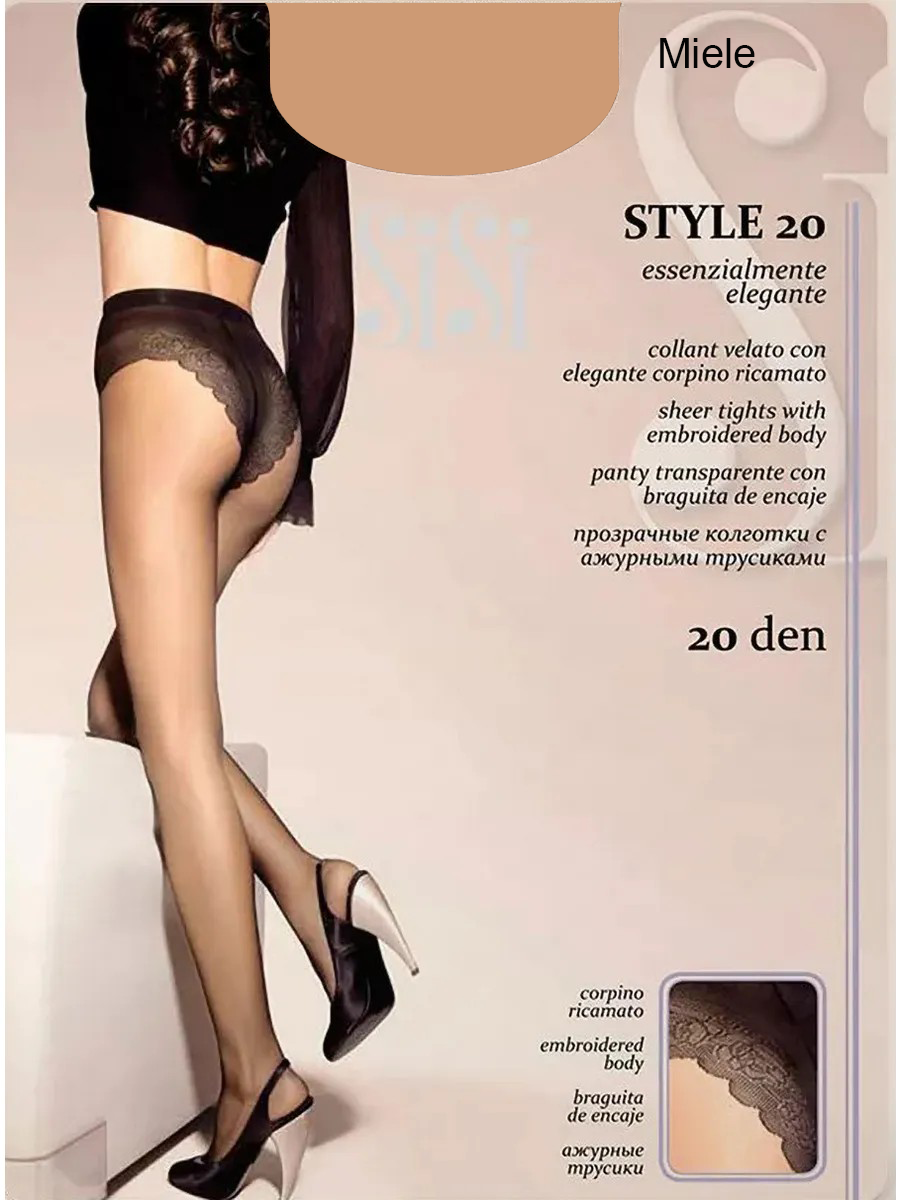 Колготки STYLE
