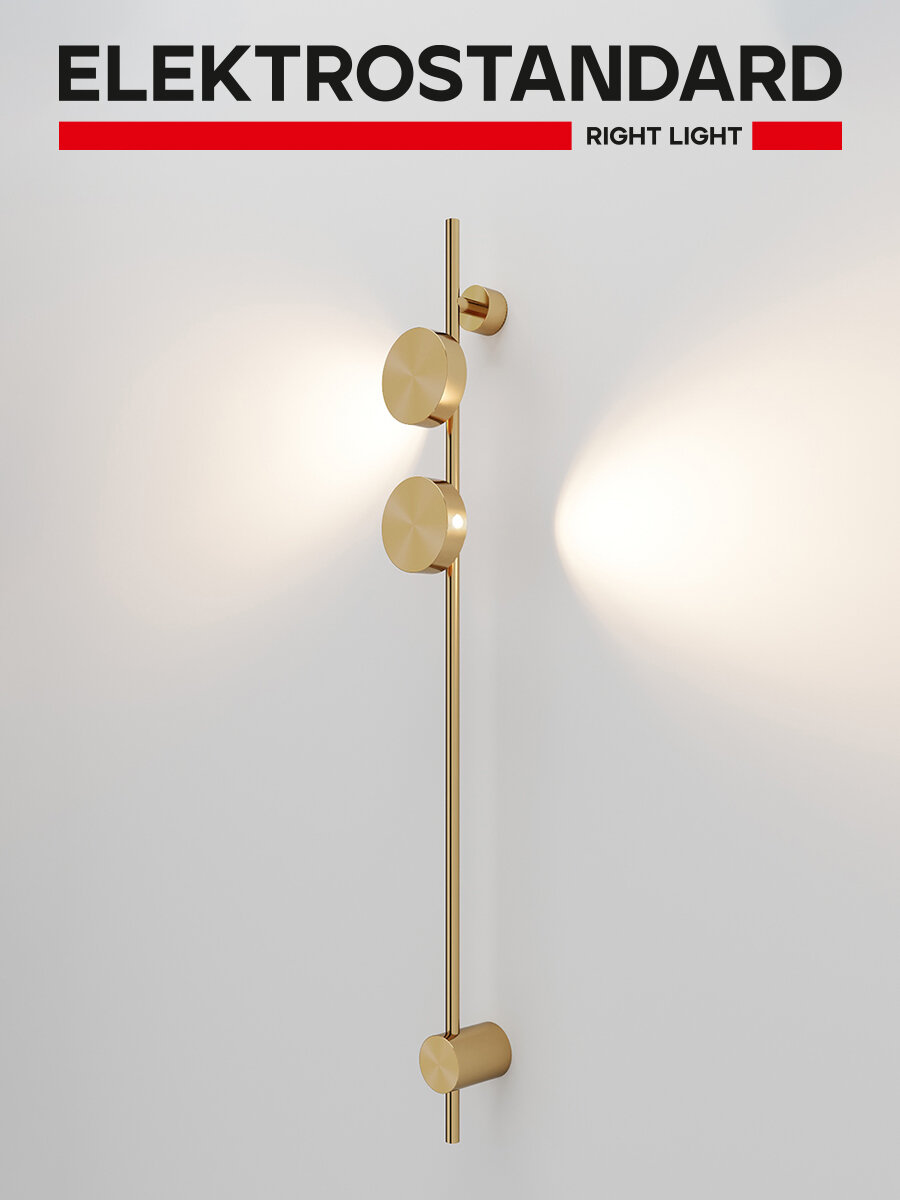 Настенный светодиодный светильник Elektrostandard Illume 40154/LED, 5 Вт, 3000K, цвет латунь