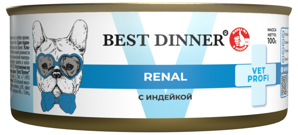 Влажный корм Best Dinner Vet Profi Renal для собак при заболеваниях почек, с индейкой, в консервах - 100 г х 12 шт