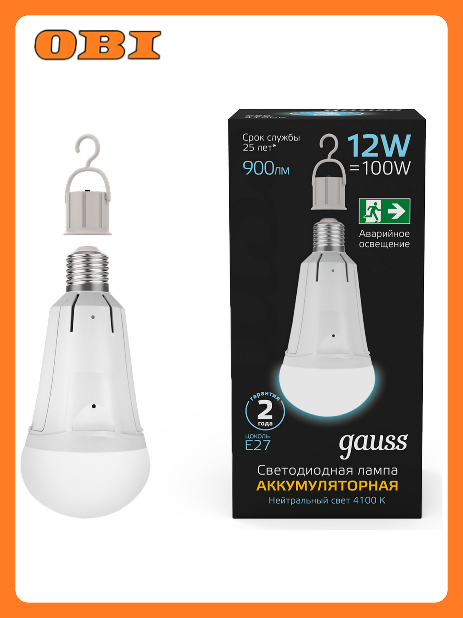 Лампа Gauss A80 12W 900lm 4100K Е27 авар. с Li-Ion аккумулятором LED 1/5/50