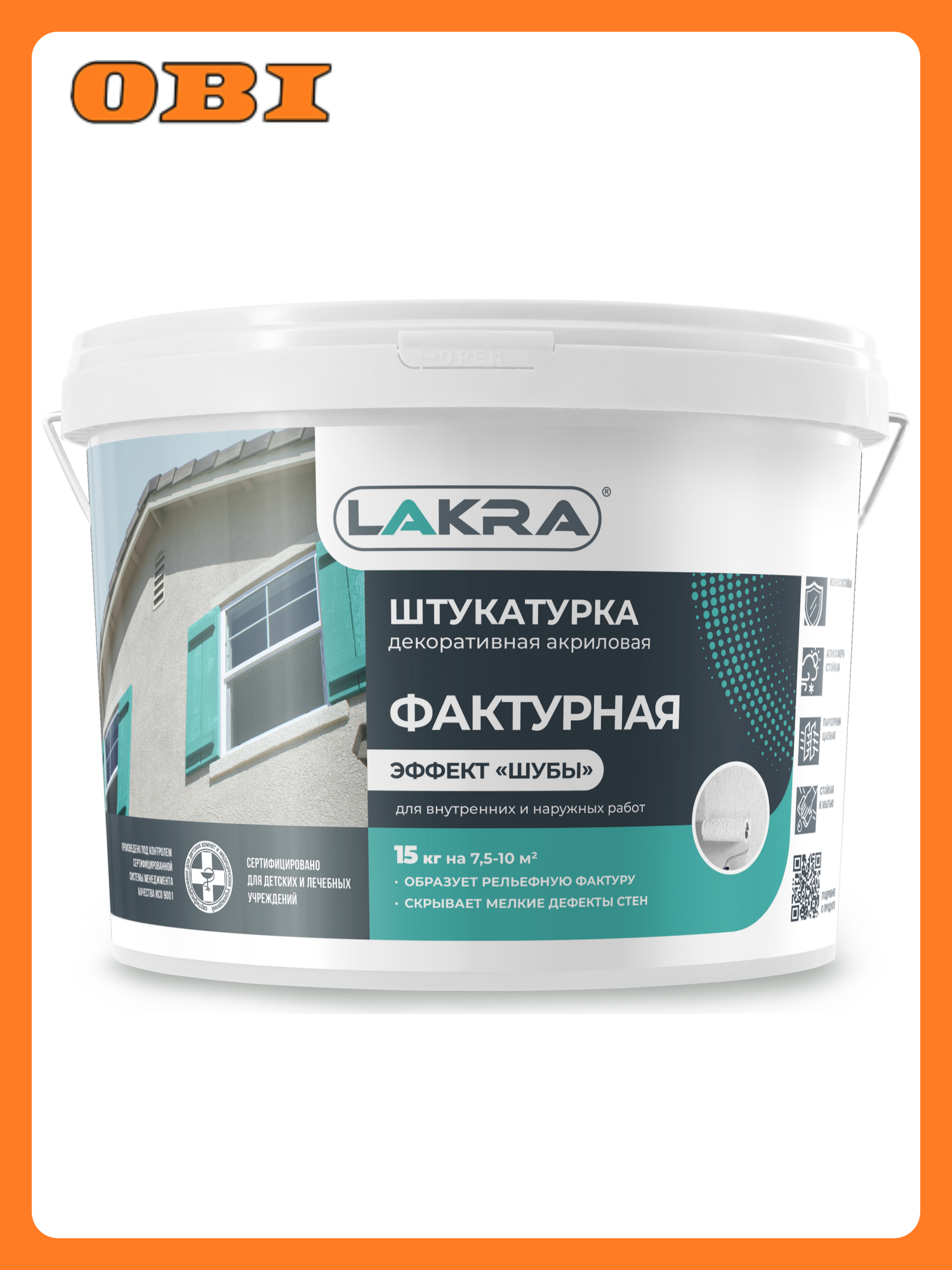 Штукатурка фактурная декоративная Лакра с эффектом "шубы" Белый 15кг