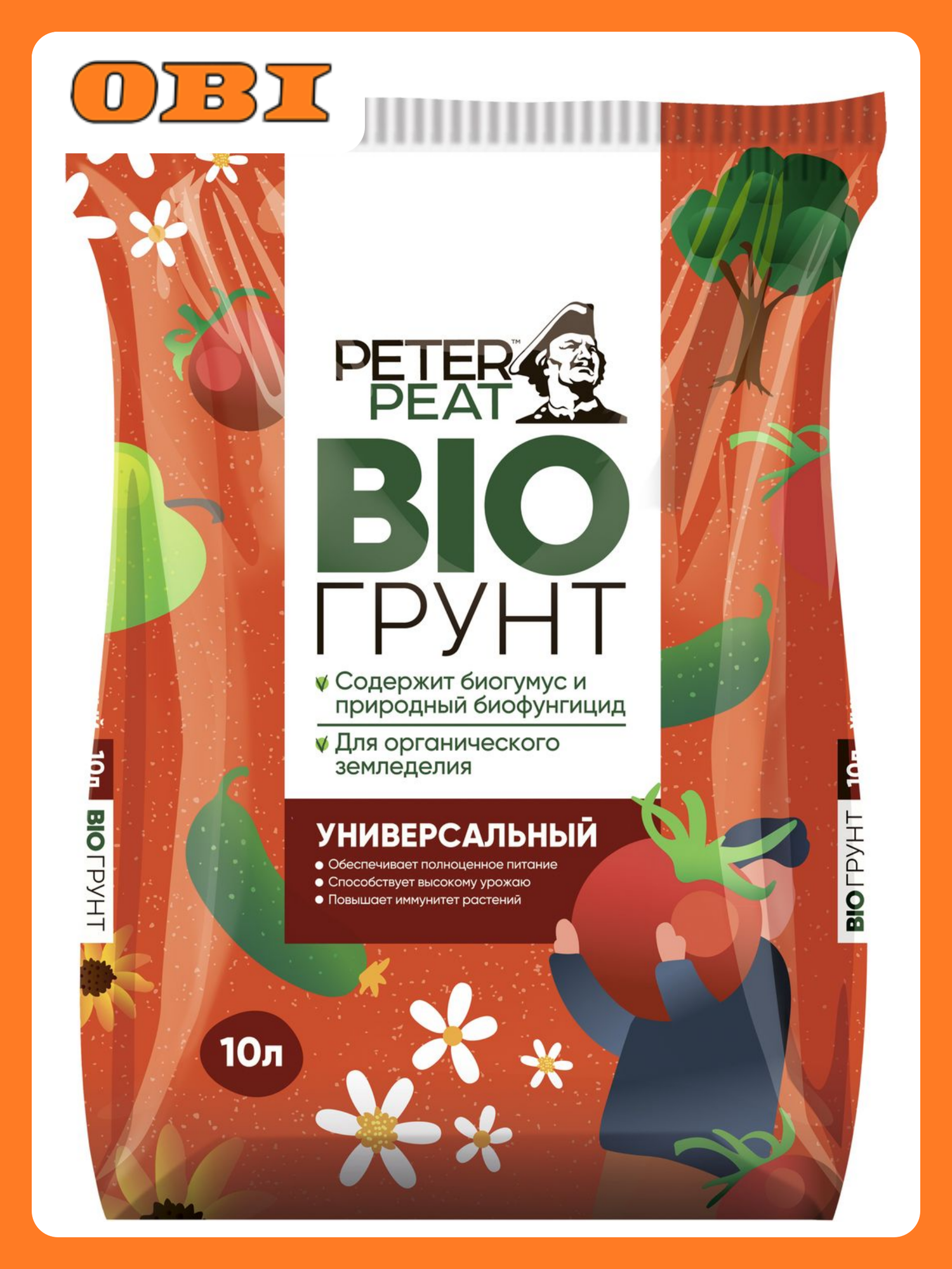 Грунт универсальный PETER PEAT BIO 10 л