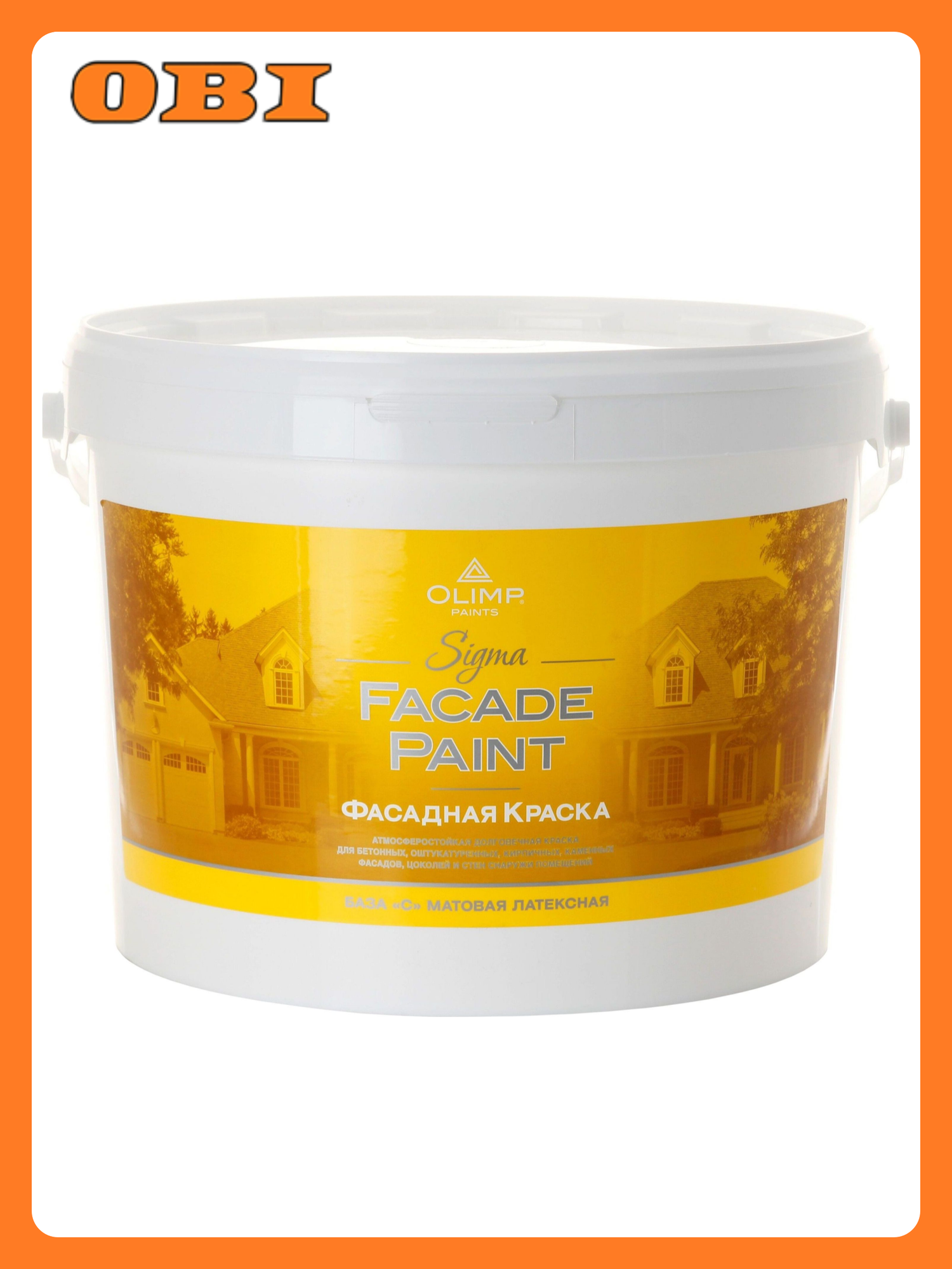 Краска фасадная OLIMP Сигма матовая база C 9 л