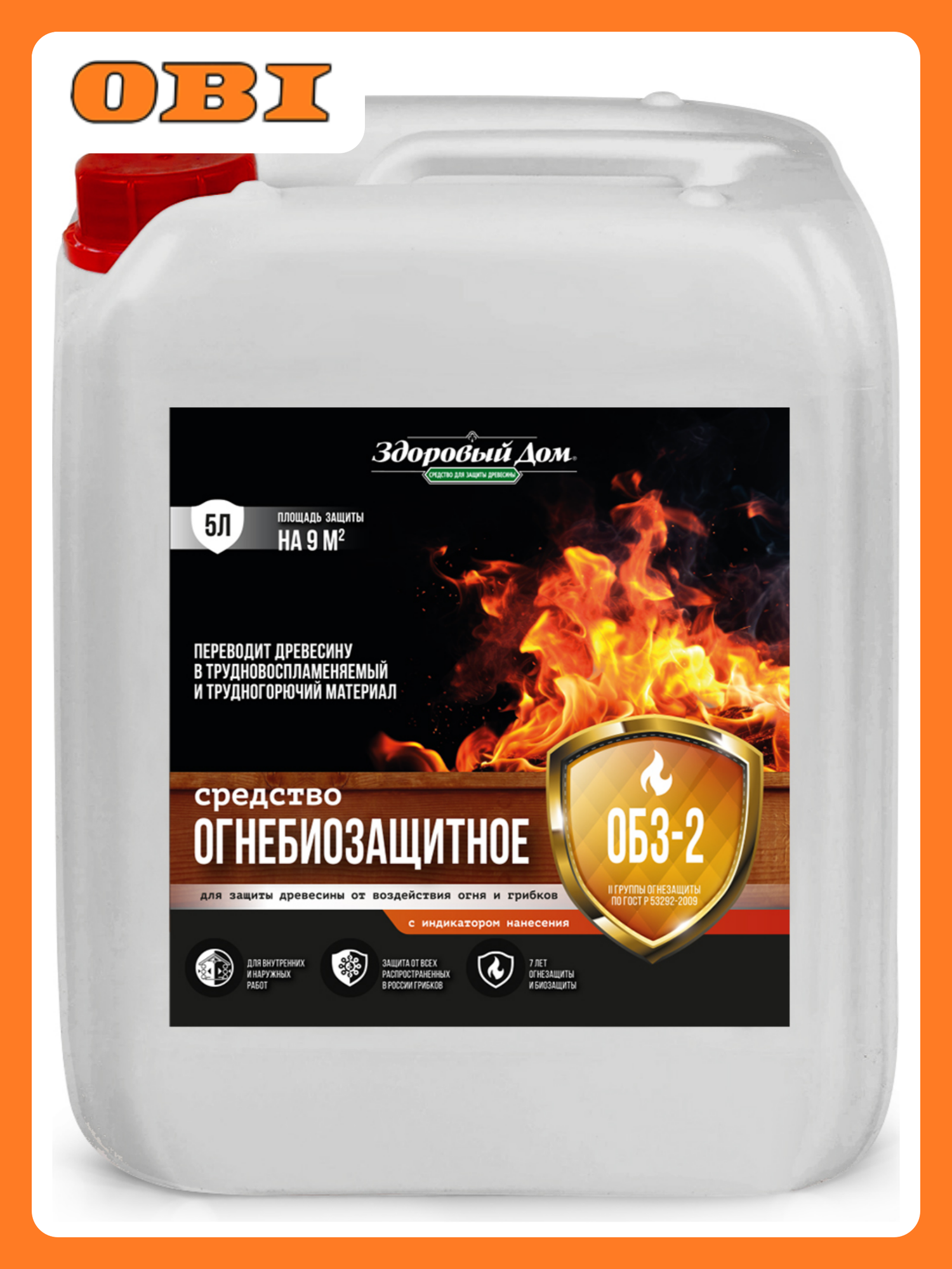 Огнебиозащитное средство Здоровый Дом ОБЗ-2 С индикатором 5л