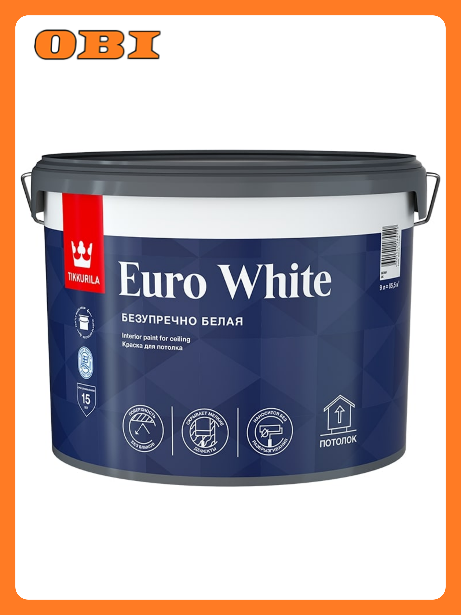 Краска интерьерная Tikkurila/Tikkivala Euro White глубокоматовая белая 9 л