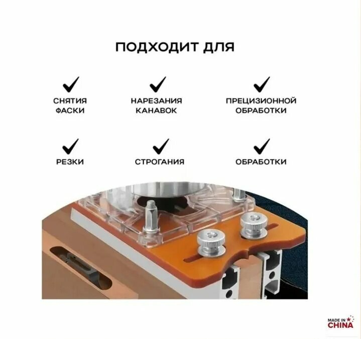 Адаптер для инструмента — фото 1