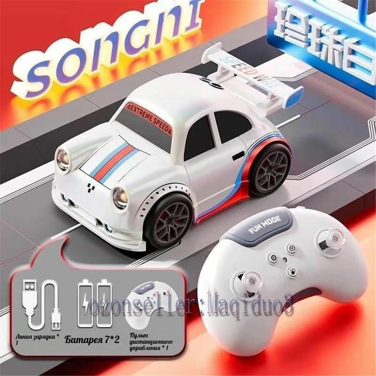 MINI Многофункциональная дрифт-машина с радиоуправлением -Игрушечная машинка для детей и взрослы