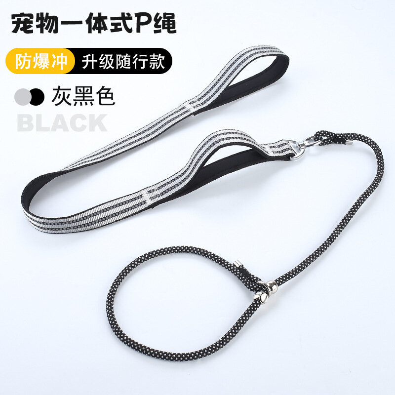 P-цепочка P-веревка для собаки-поводка для собаки Цепь для собаки Маленькие и крупные собаки для дрессировки