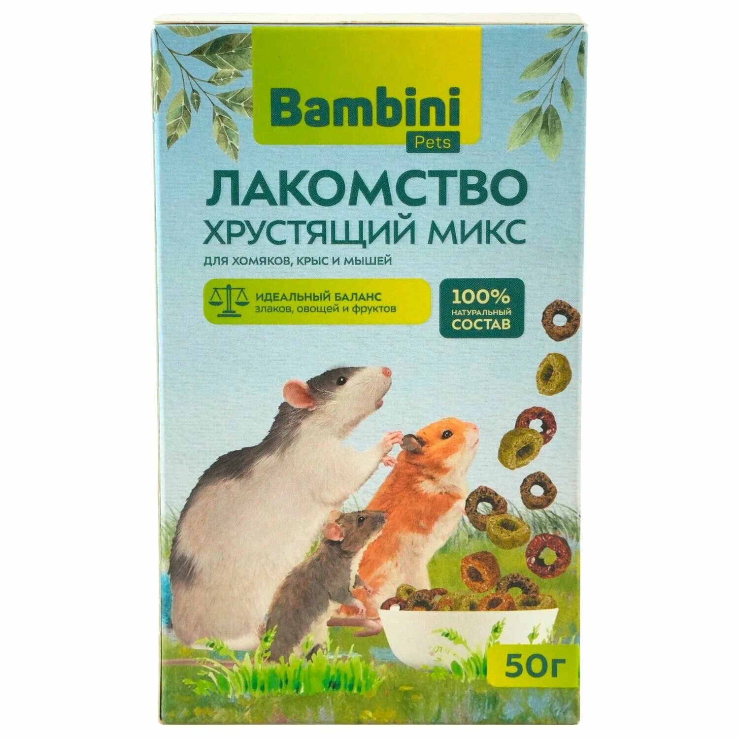 Лакомство "Bambini Pets", Хрустящий Микс для Крыс и Хомячков, 50г, 1уп