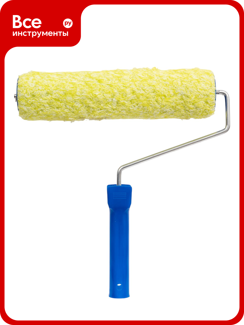 Валик Малярок полиакрил "Пушистый" 250 мм D 50 мм, ворс 12 мм, плот. 430 гр/м2, ручка 6 мм шплинт " 754-0250