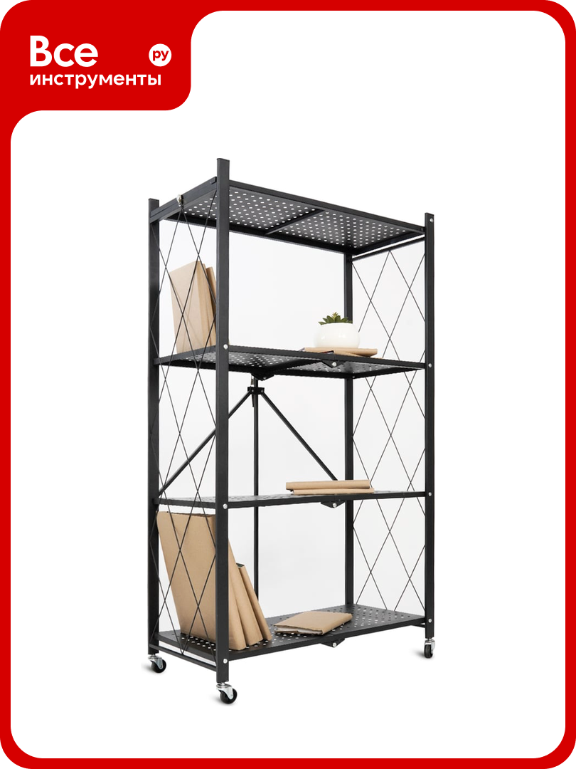 Металлический стеллаж гелеос Атлант-4, 4 полки, складной, размер 760x400x1260 мм, черный АСТ-41, 32 см, 15 кг