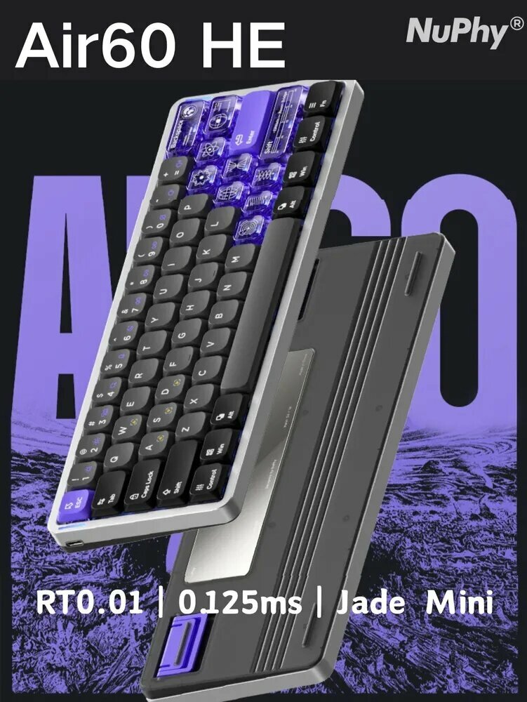 NuPhy Игровая клавиатура проводная , (GATERON Magnetic Jade Linear), Английская раскладка, фиолетовый, серый