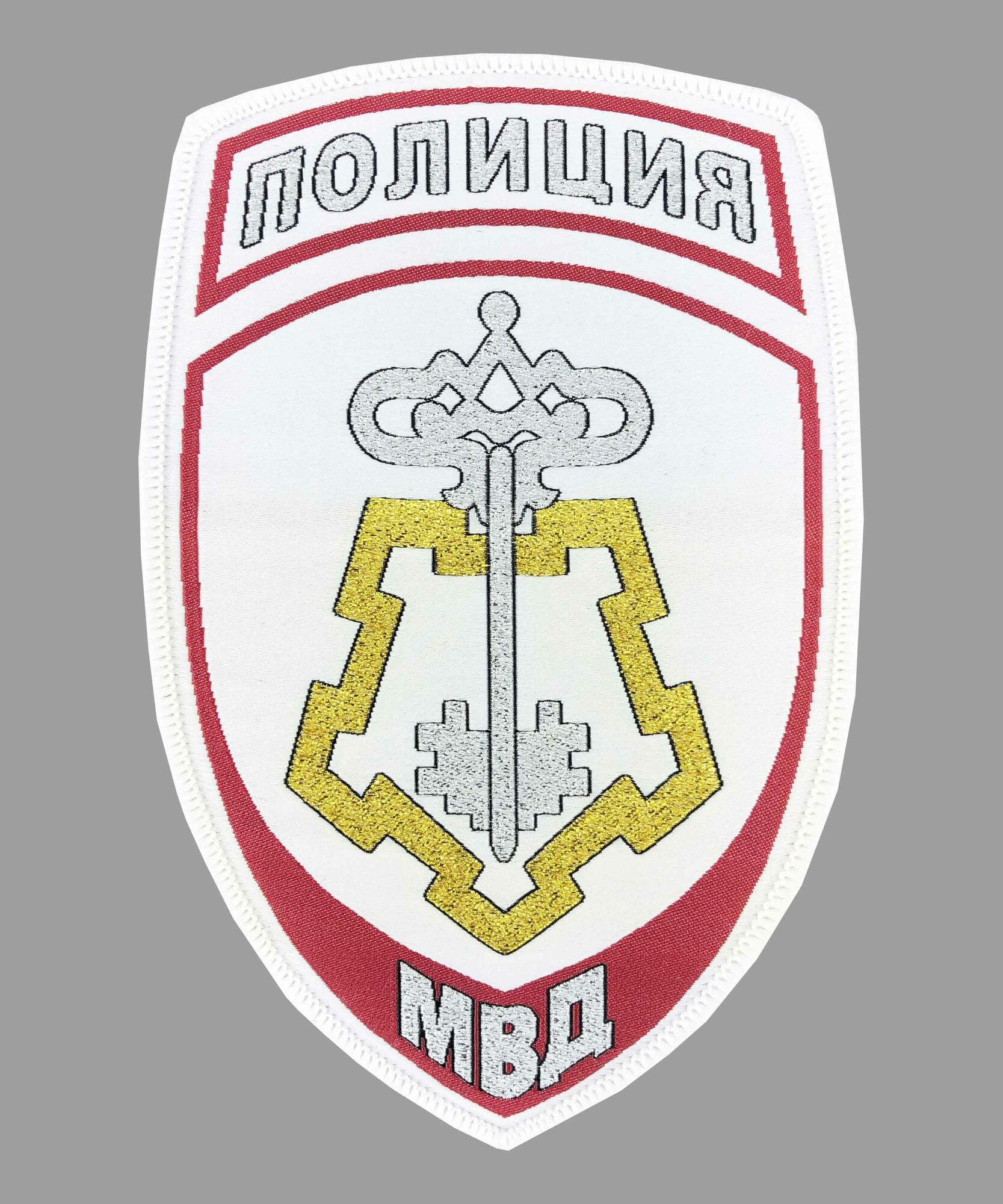 Шеврон жаккардовый полиции белый ключ