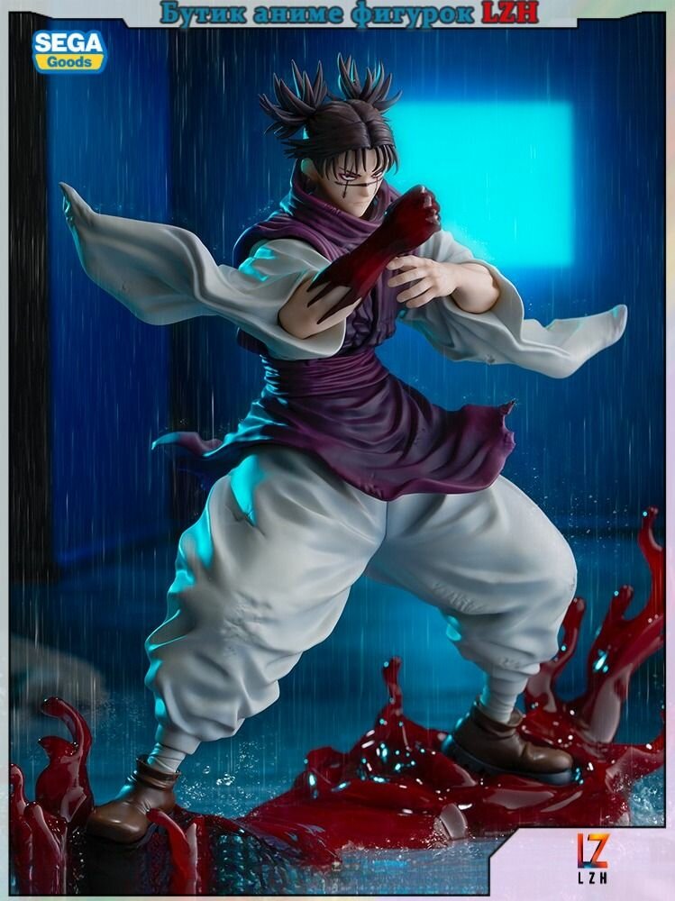 Аниме фигурка SEGA FIGURIZM Чосо(CHOSO) из Магическая битва(Jujutsu Kaisen) 18cm