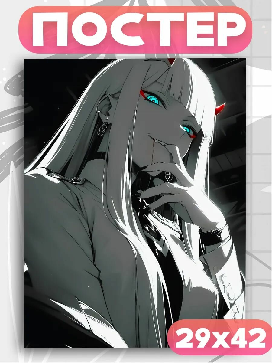 Постеры на стену для интерьера 002 zero two милый во франксе аниме , плакат 1шт, А3 размер.
