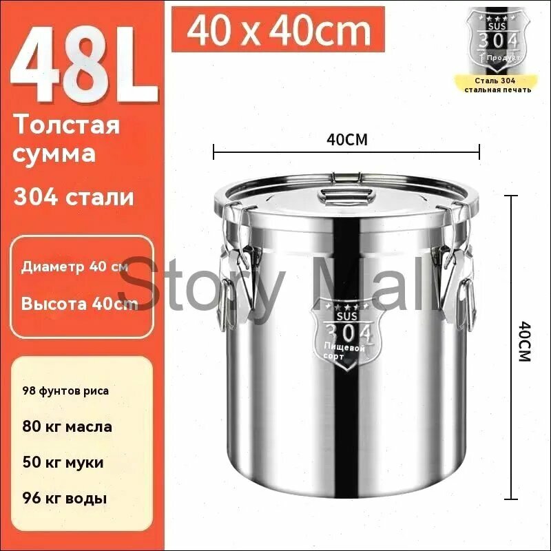 Бидон, Нержавеющая сталь, 50 л