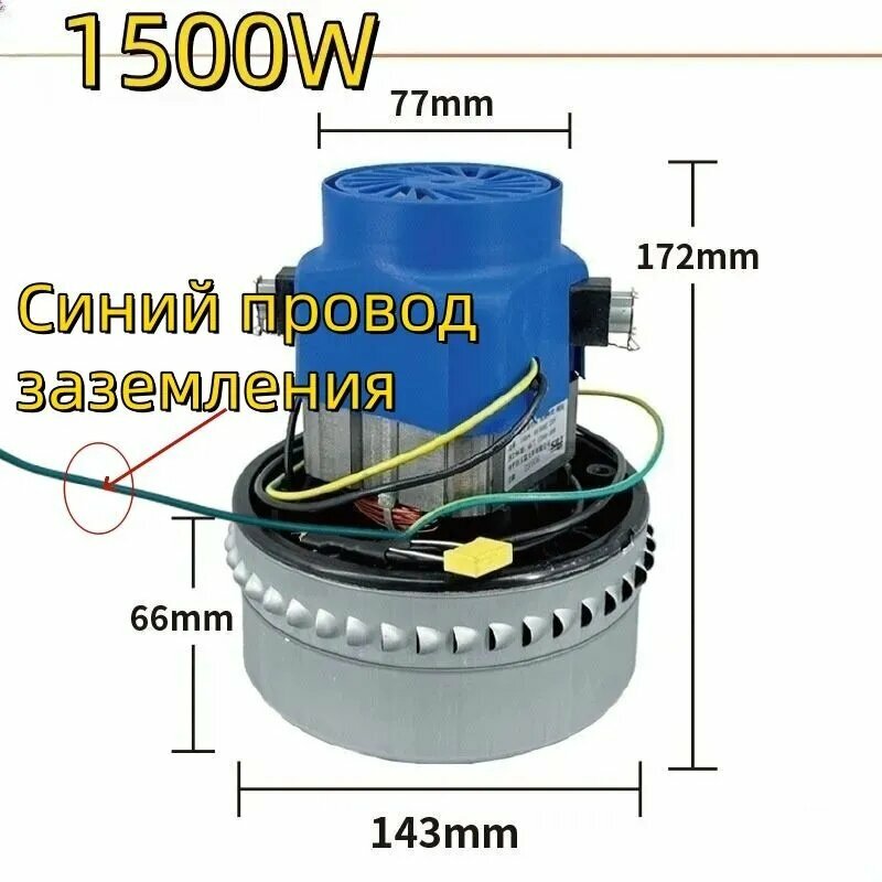 BF-822 подходит для-Baiyun Jieba-Промышленного пылесоса с двигателем мощностью 1500 Вт