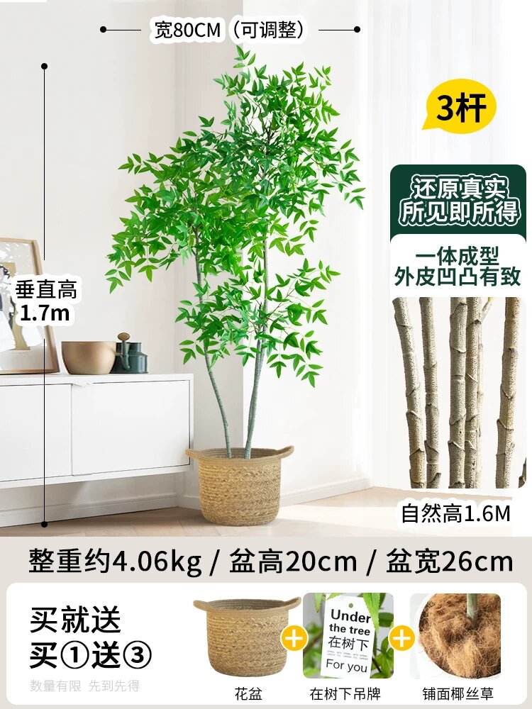 Имитация растения NANDina напольный в горшке в помещении, большие бионические зеленые растения, украшения для гостиной,