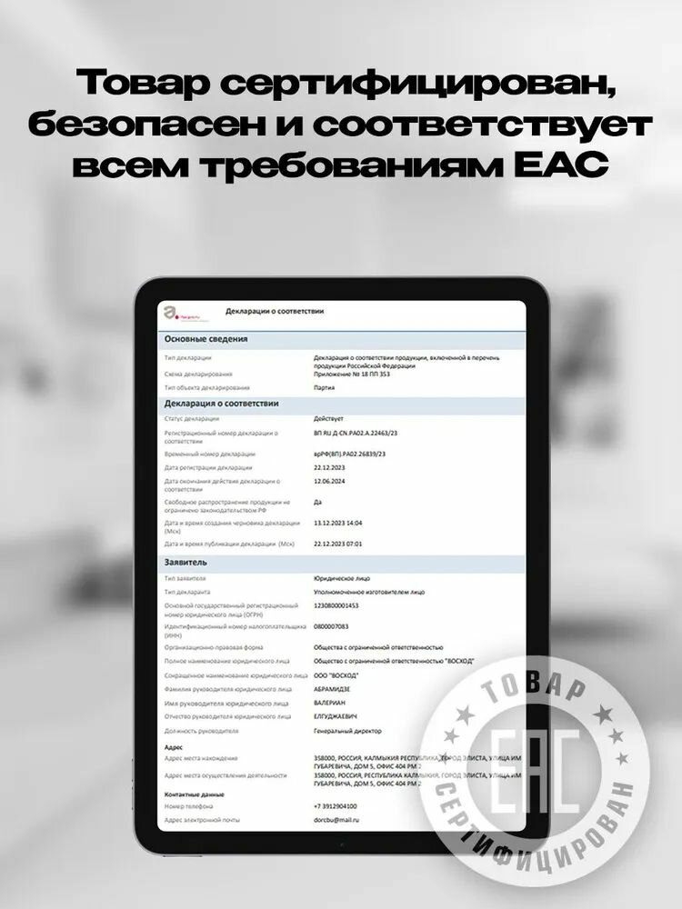 Степпер степ — фото 1