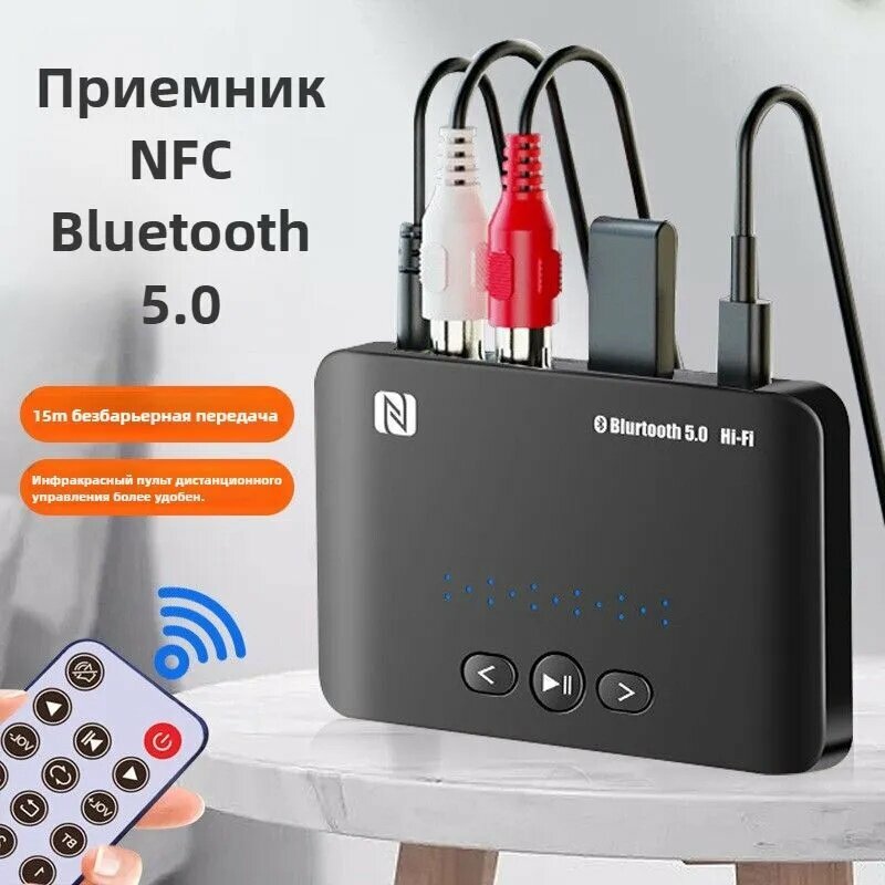 Беспроводной Bluetooth 5.0 приемник AUX интерфейс 3.5 мм аудио адаптер