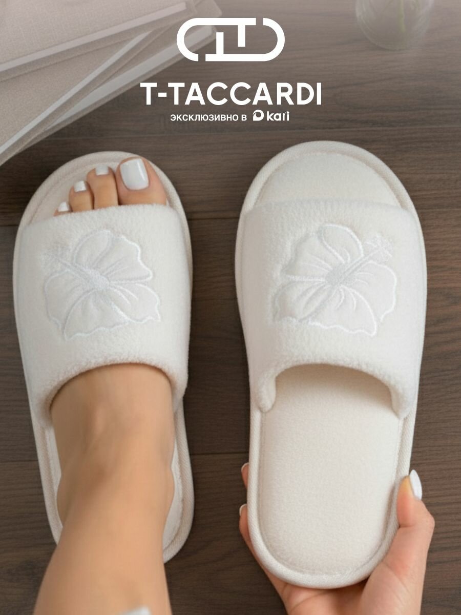 Тапочки Зима 2026