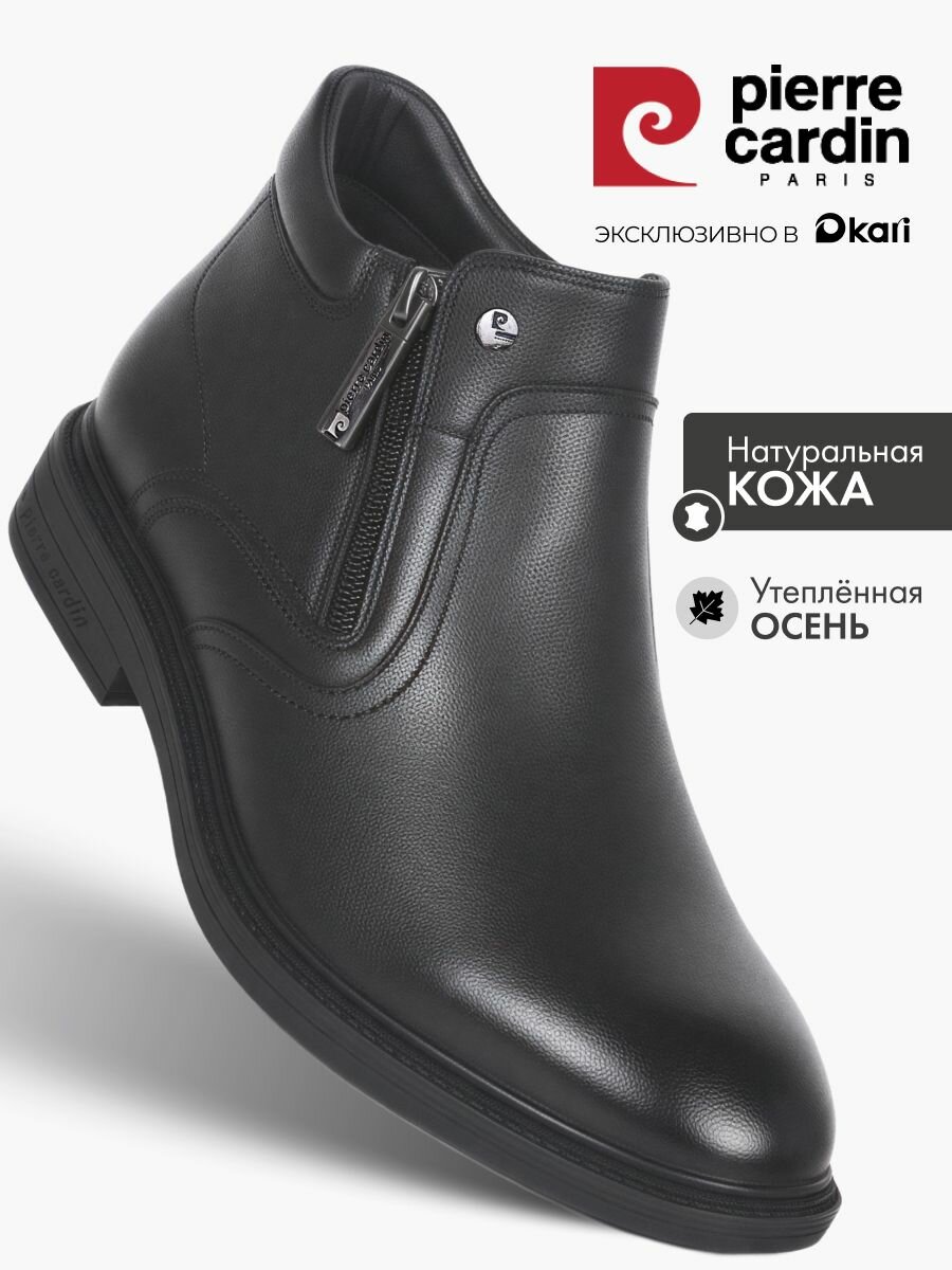 Ботинки Зима 2026