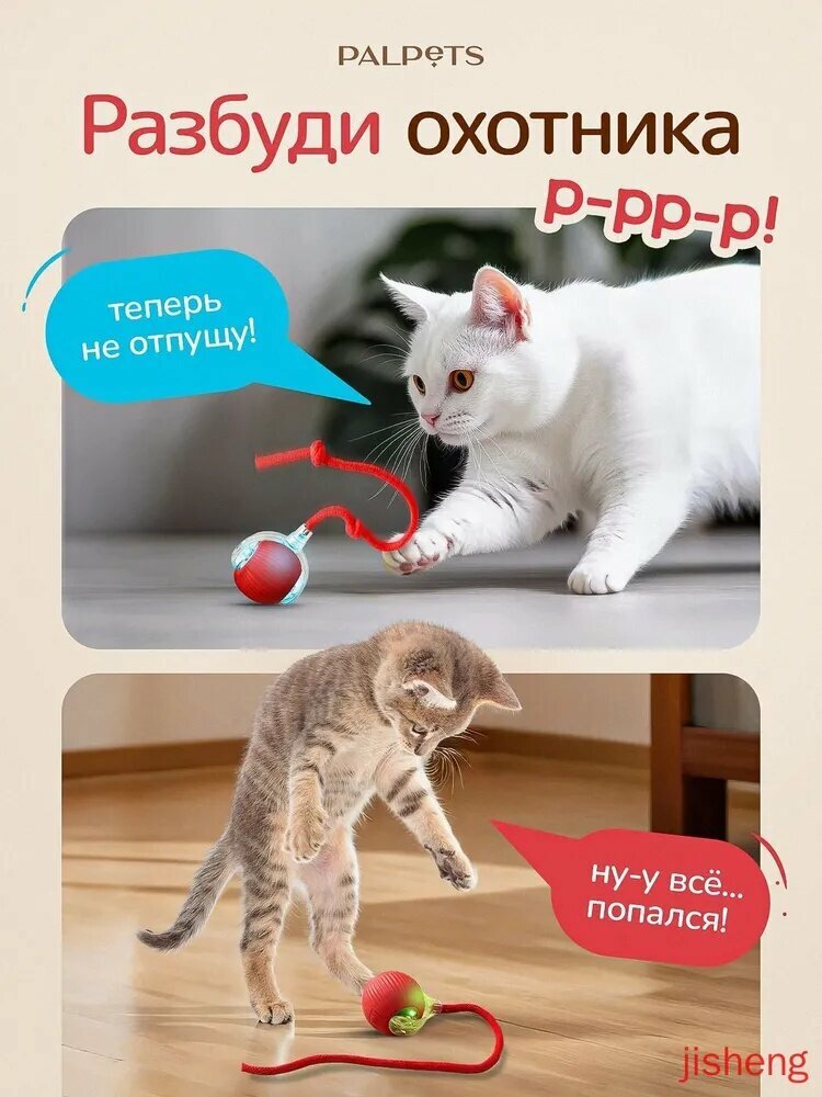Игрушка для животных — фото 1