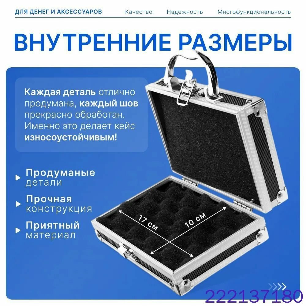 Шкатулка для денег — фото 1