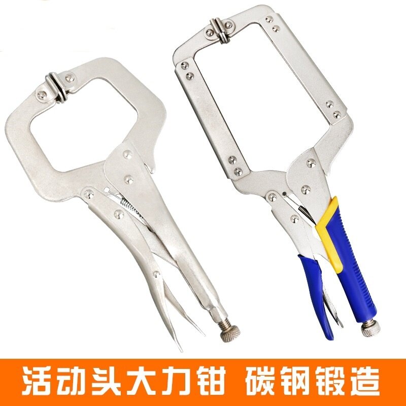 Наковальня DaLiQian, многофункциональная, для различных материалов