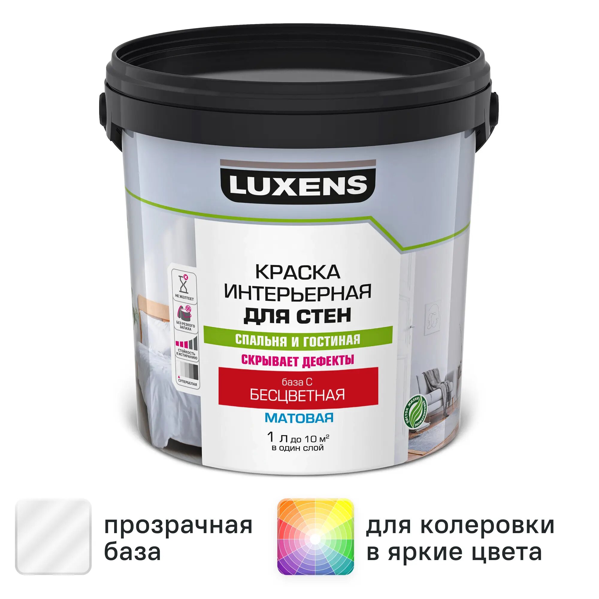 Краска для стен Luxens матовая прозрачная база С 1 л