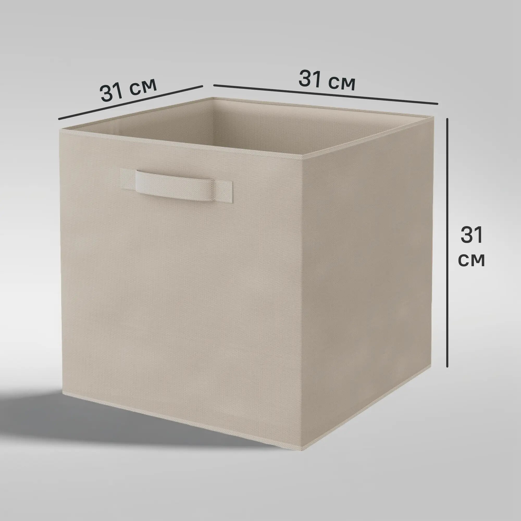 Короб Spaceo KUB Trench 31x31x31 см 29.7 л полиэстер цвет платиновый