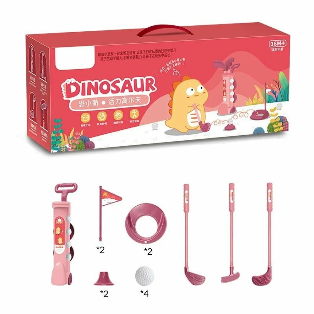 Набор игрушек для гольфа Полный детский набор для гольфа Безопасное взаимодействие родителей и детей Спортивная игрушка на открытом воздухе Стандарт