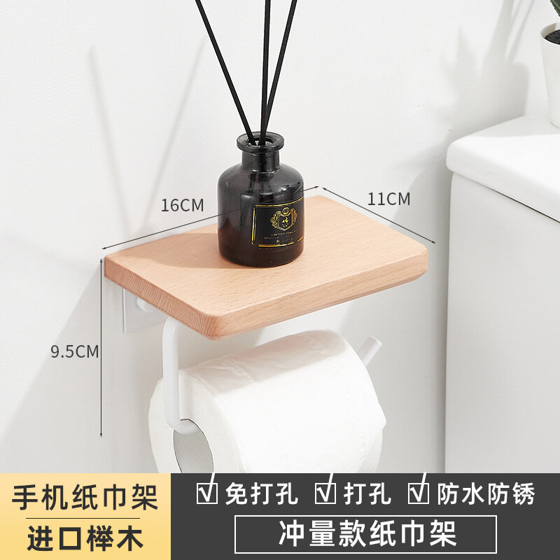 Держатель для туалетной бумаги из орехового дерева, коробка для туалетной бумаги без сверления, стеллаж для хранения для мытья рук, держатель для туалетной бумаги