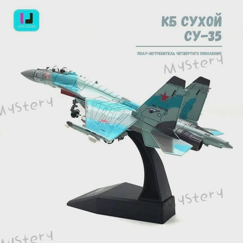 Модель самолета коллекционная