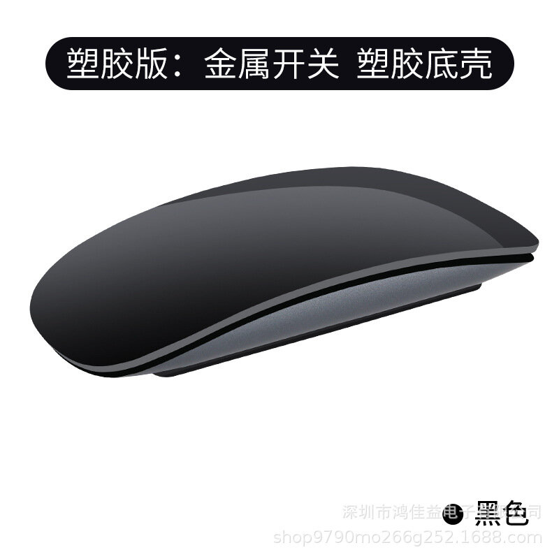 511 Третья генерация беспроводная Bluetooth Magic-мышь для ноутбука Mac, черная пластиковая версия, 2023 год