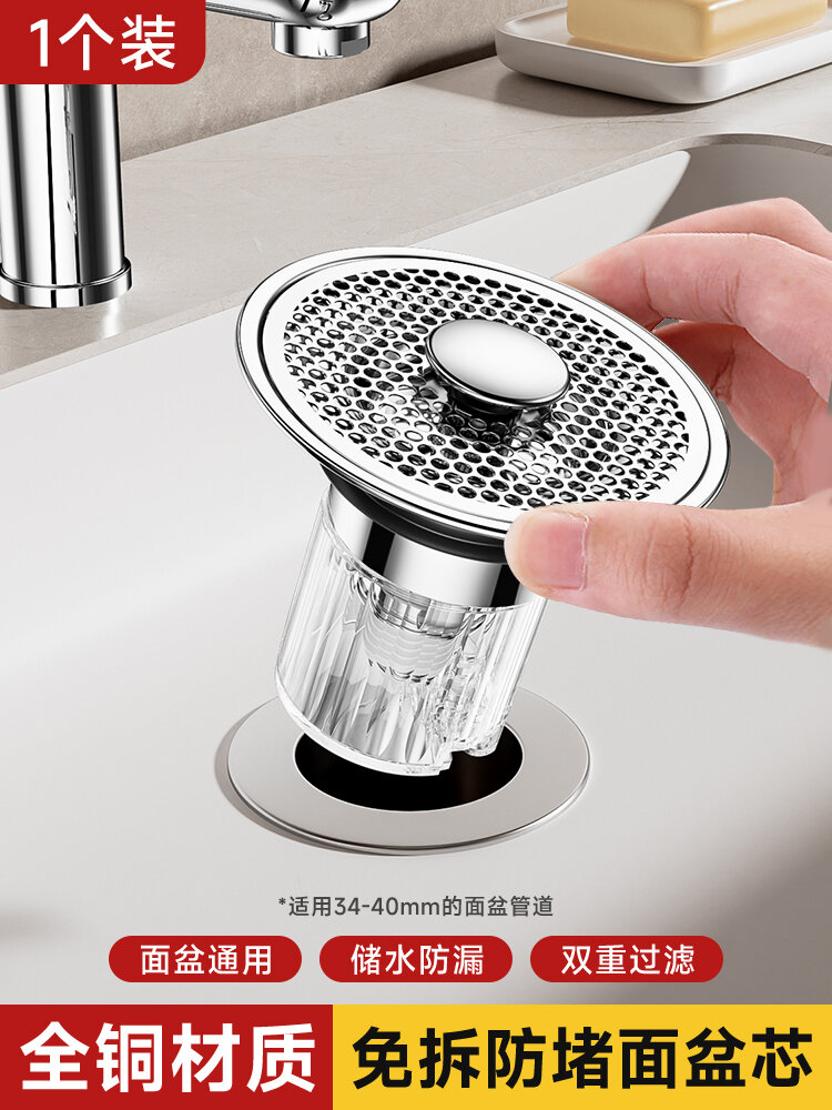 Заглушка для утечки раковины, пресс-тип, сливной клапан, универсальная раковина для умывальника