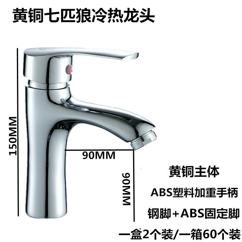 Смеситель для раковины горячая и холодная вода, цельномедный корпус, раковина для ванной, смеситель из чистого меди от фабрики